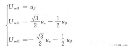stm32 FOC从学习开发（五）svpwm算法（2）_stm32svpwm源码-CSDN博客