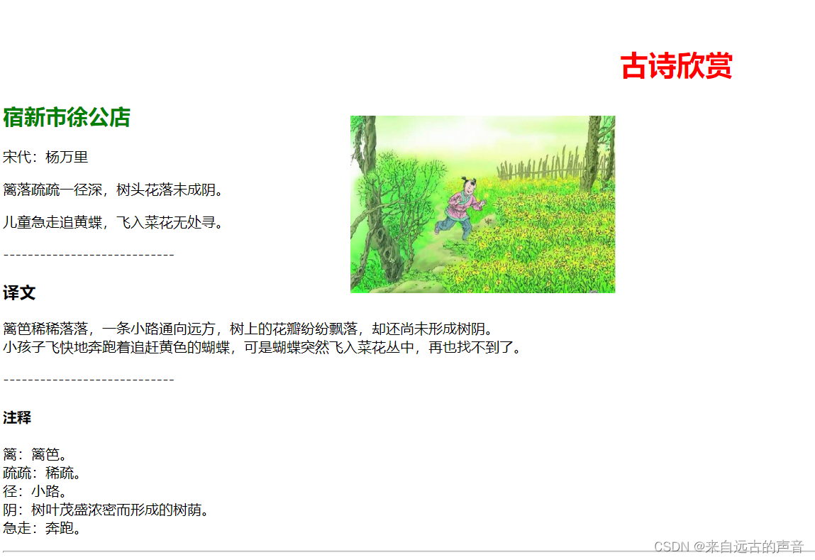 Web前端学习笔记 Csdn博客