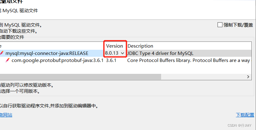 Dbeaver连接mysql踩的坑cant Create Driver Instance Error Creating Driver Csdn博客