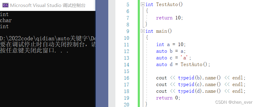 C++入门（3）inline+宏+auto+for循环+nullptr_c++ 宏 循环-CSDN博客