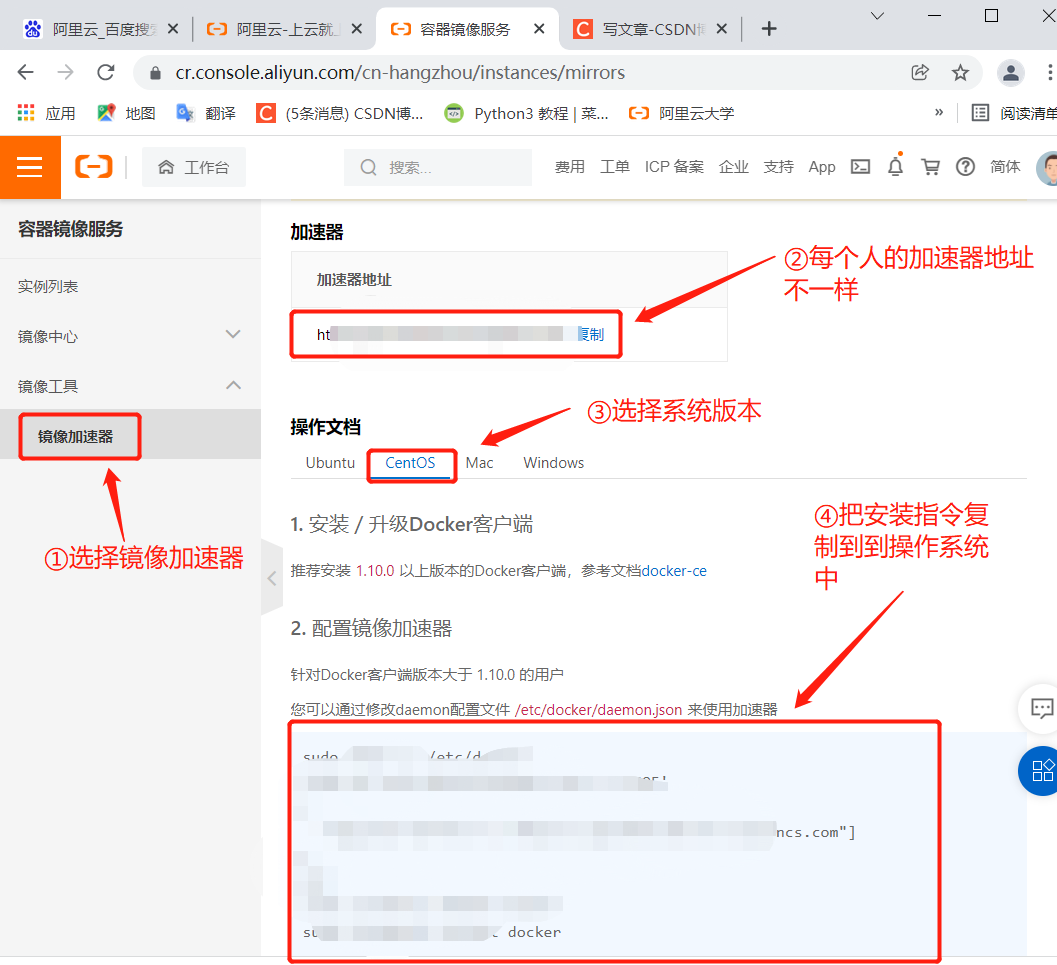 Docker 安装部署_dockter-CSDN博客