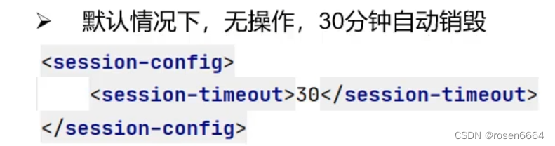 Cookie和Session-javaweb学习笔记（九）_java request.getattribute可以获取cookie值吗-CSDN博客
