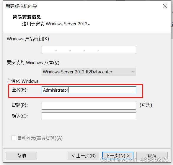 VMware虚拟机安装windows server 2012 R2教程（图文版 超详细！）_windowsserver2012r2镜像文件-CSDN博客