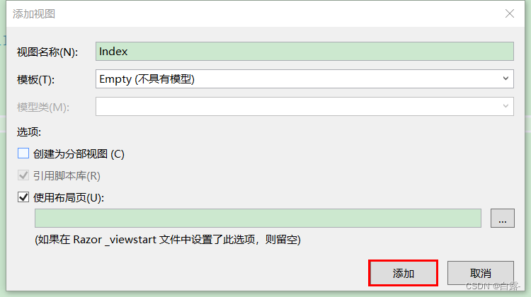 asp.net mvc 起步_aspx项目怎么运行-CSDN博客