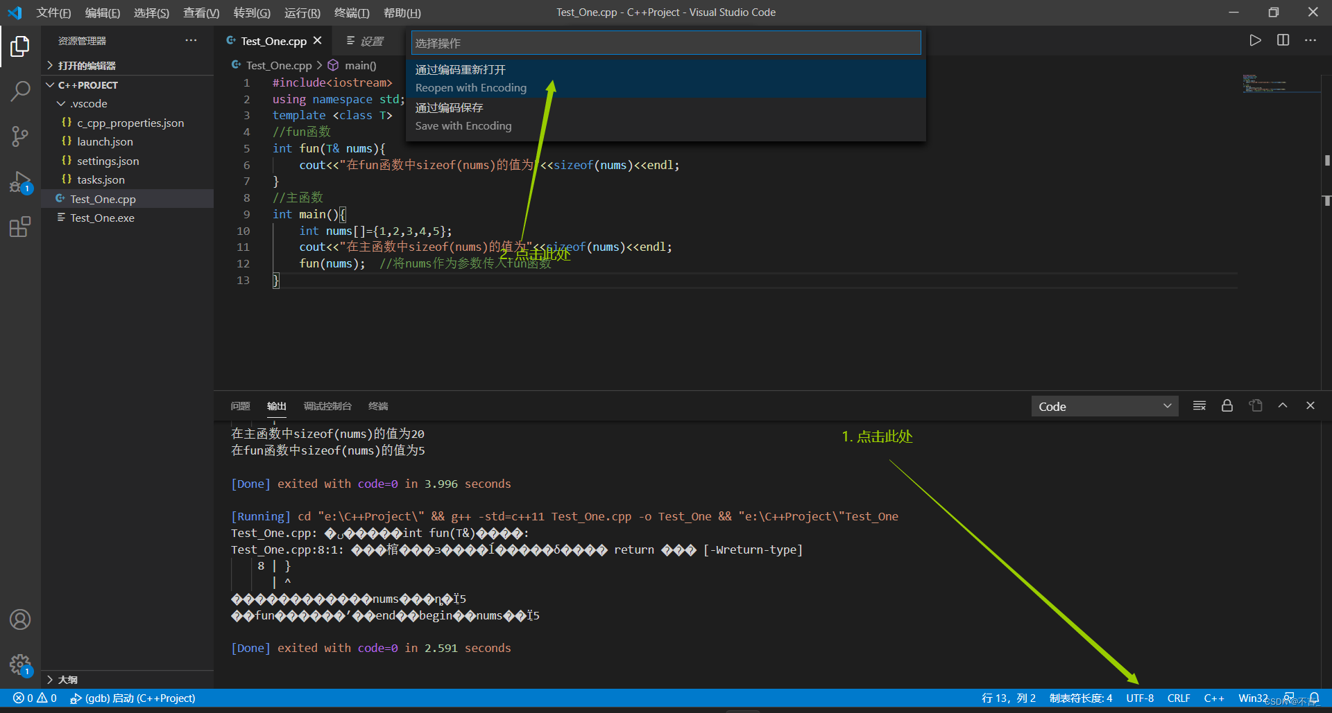 【C/C++】VSCode使用cmd运行C/C++程序出现中文乱码的问题_vscode c++ 运行 cmd-CSDN博客