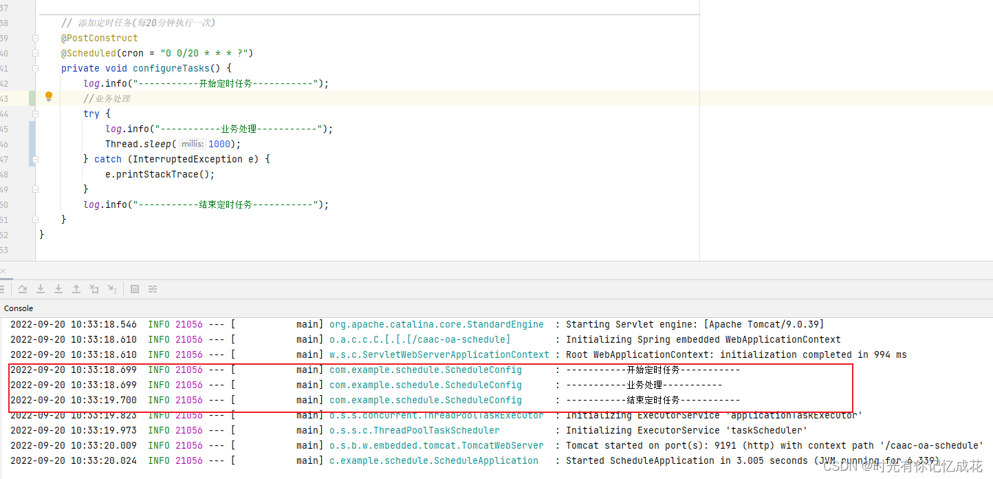 定时任务-启动服务立即执行一次，再按照cron表达式等待下一次执行_cron立即执行一次-CSDN博客
