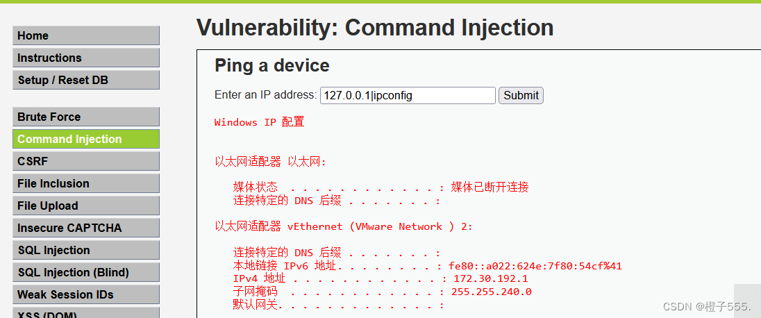 DVWA靶场之Command Injection(命令执行)_dvwa command injection-CSDN博客