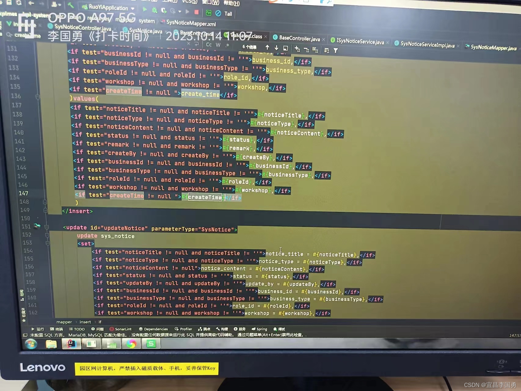 【无标题】2023-10-14 Redis+Mybatis时间+权限-CSDN博客