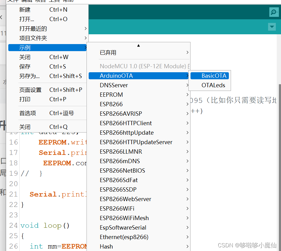 esp8266/esp32 OTA升级固件，远程烧录-CSDN博客