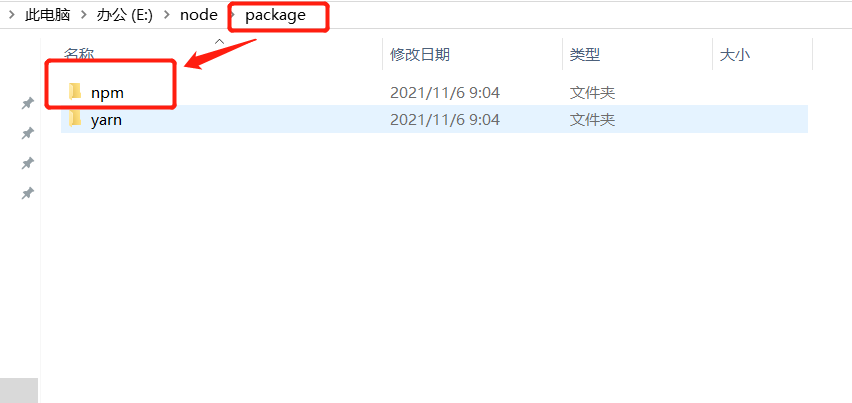 npm yarn 安装 vue_vue-esign用yarn怎么安装-CSDN博客
