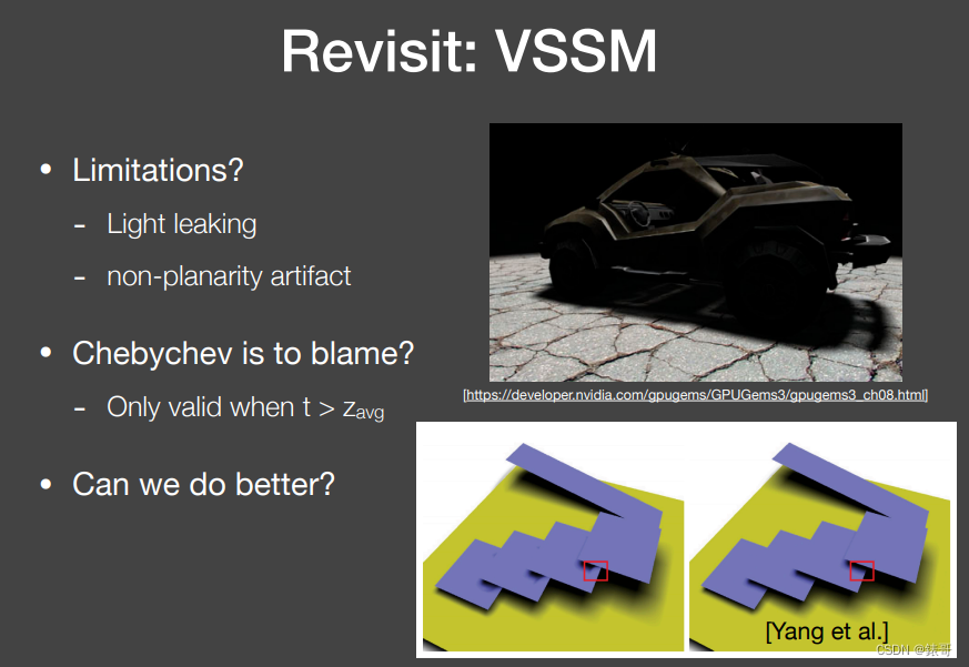 阴影(shadow)------计算机图形学高质量实时渲染(三)_pcf shadowmap-CSDN博客