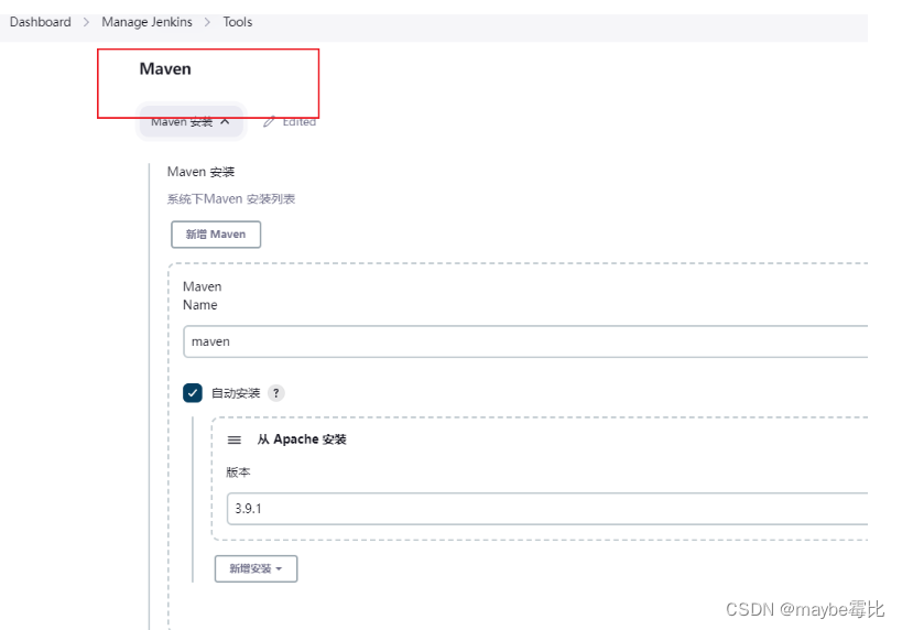 Jenkins打包SpringCloud多模块多层级项目镜像,自动化部署_jenkins springcloud多模块打包-CSDN博客