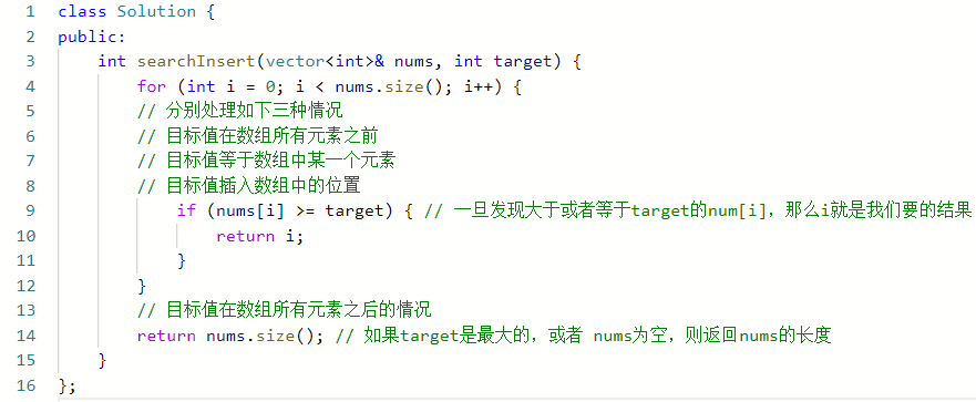Leetcode Cc学习刷题day9 搜索插入位置在数组中找到目标值并返回其索引 C Csdn博客