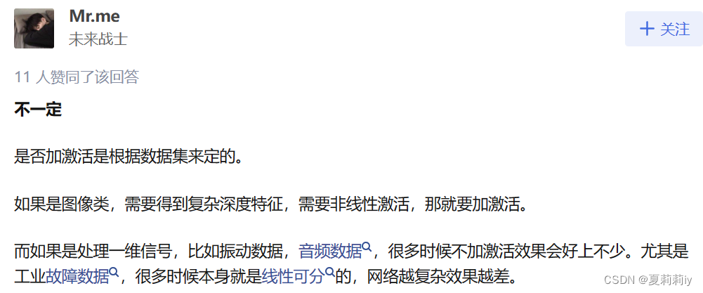 动手学深度学习 现代卷积神经网络alexnet学习笔记动手学深度学习 Pytorch版 李沐 Pdf 百度网盘 Csdn博客