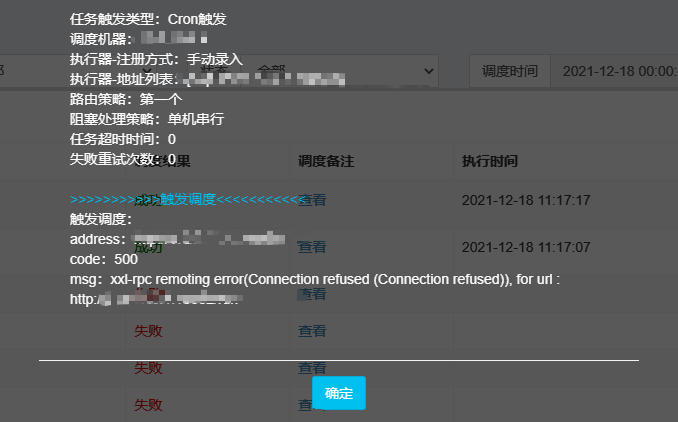 Docker部署xxl-job分布式调度任务遇到的坑：xxl-rpc remoting error(Connection refused (Connection refused))-CSDN博客