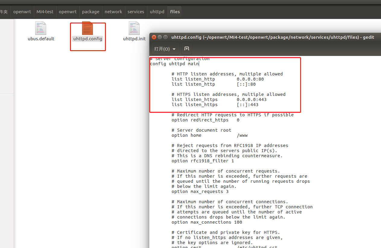 Openwrt开发笔记（4）——UCI 使用_uci生效-CSDN博客