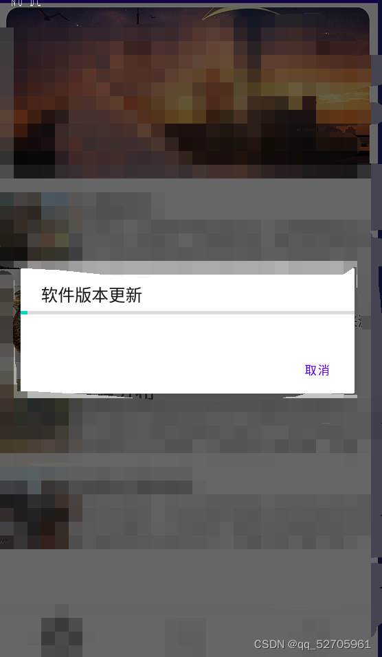 android app实现更新功能_android app更新-CSDN博客