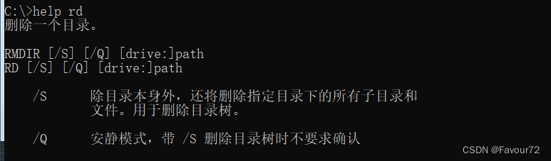 常用的cmd指令_cmd 查看文件内容-CSDN博客