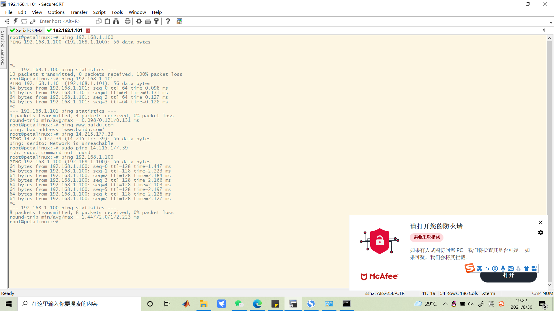 zynq与PC网线互ping成功-CSDN博客
