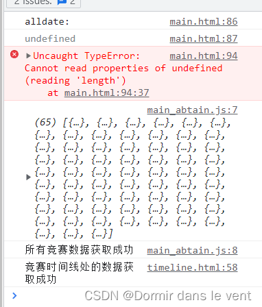 getJSON方法能获取JSON文件数据，但是使用时显示undefined_获取json数据打印到控制台显示undefined-CSDN博客