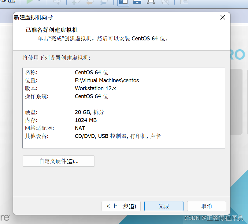 centos系统安装_centos livedvd安装教程-CSDN博客