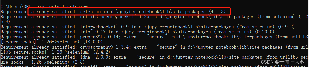解决 From Selenium Import Webdriver中 Selenium Webdriver 下面冒红色波浪 亲测有效 Csdn博客 2160