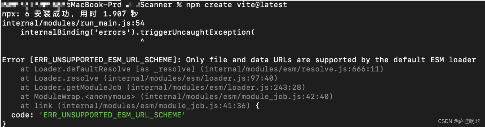 Internalmodulesrunmainjs54 Internalbinding‘errors‘triggeruncaughtexception 
