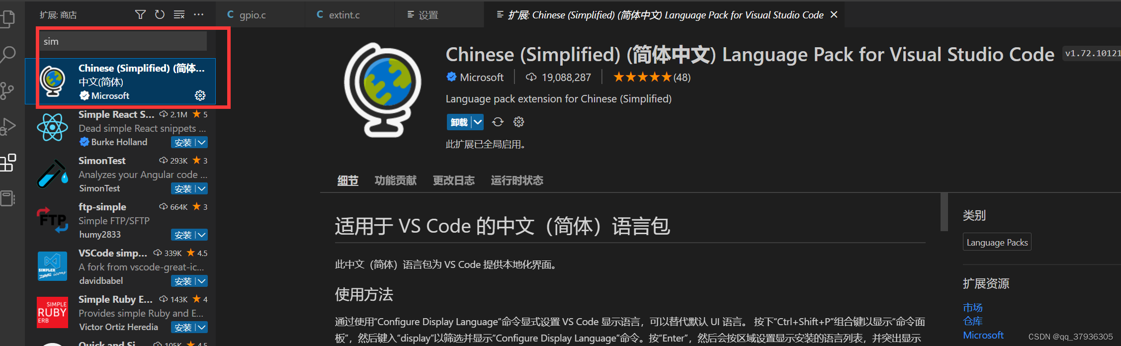 VS Code keil开发环境配置_vscode配置keil环境-CSDN博客