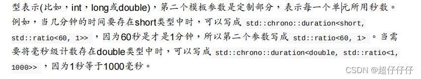 C并发编程第二版笔记c并发编程实战 第二版 Csdn博客
