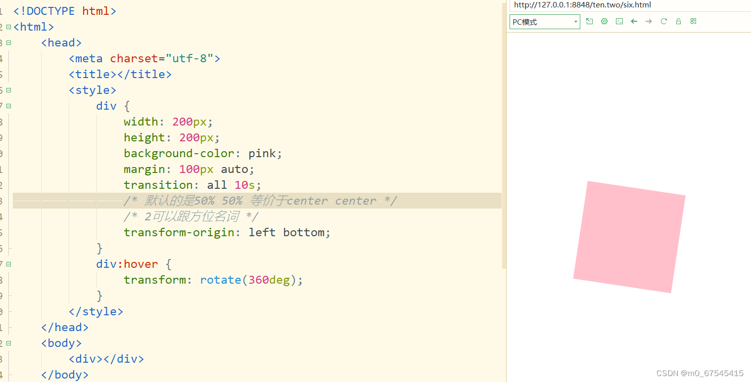 2D转换之旋转rotate——三角案列——以及设置转换中心点_tlwh转中心点-CSDN博客