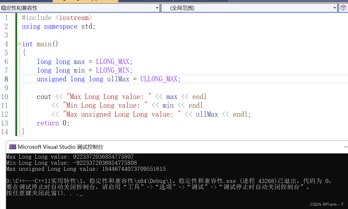 C++11实用特性---稳定性和兼容性_c++ 兼容性-CSDN博客