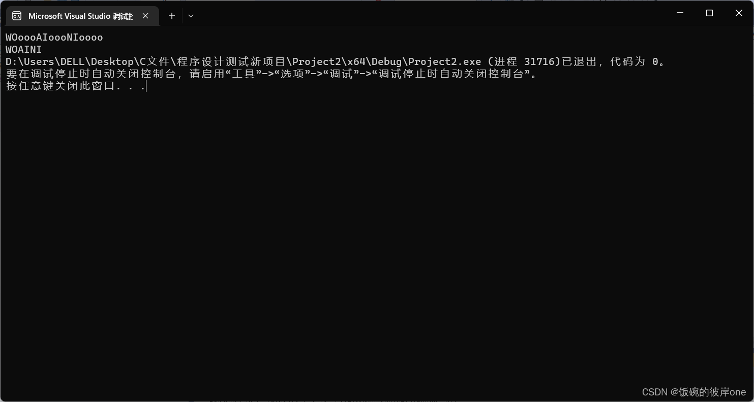 编写函数upcopychar Newchar Old将old指针所指向字符串中的大写字母复制到new指针指向的字符串中并在主函数