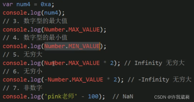 Javascript · 5：数据类型number And 判断值是否为数字isnan Msg Number Isnan 判断数字 Csdn博客