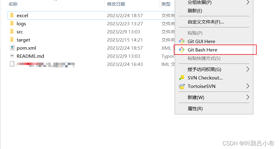 Git:【命令扩展一】查看提交代码量github前端怎么查看提交代码量 Csdn博客