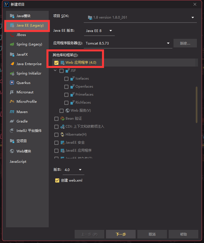 "Training the Pit Record" IDEA new project does not have a JavaEE WebApplication framework ...