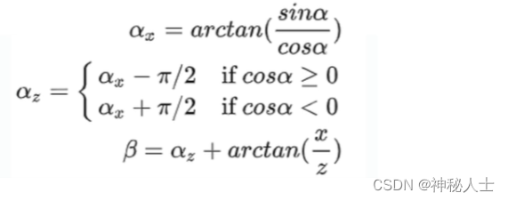 Smoke3D中DLA34和输出详解_dla34的输入与输出-CSDN博客
