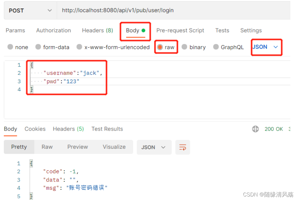 第三章 后端基础之SpringBoot2.x专题_springboot context-param-CSDN博客
