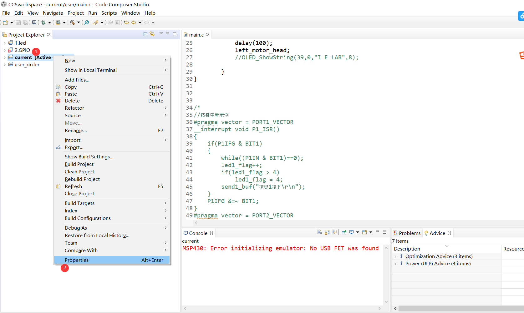 快速上手MSP430F5529开发板教程（基于CCS8环境下的自制库）_msp430f5529使用手册-CSDN博客