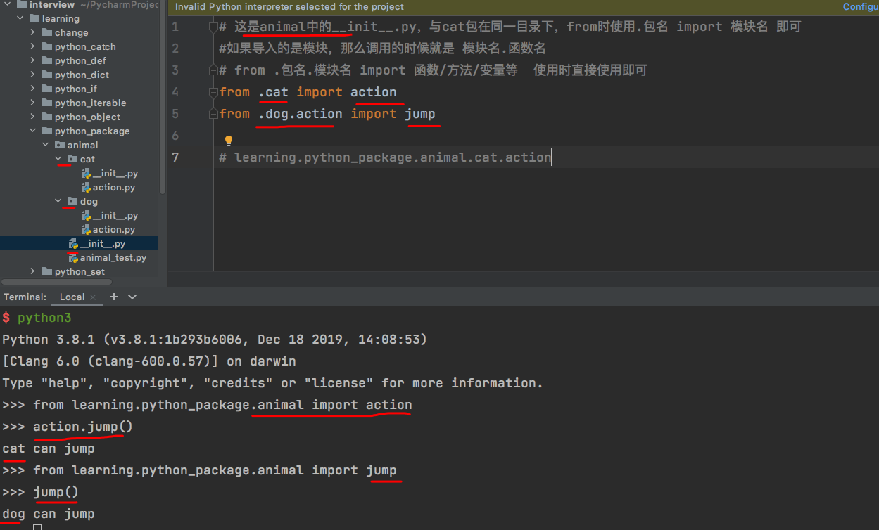 包及模块，datetime，time，os_import os import datetime-CSDN博客