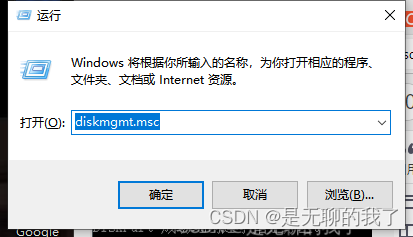 使用Win32diskimager刻录大容量SD卡后的恢复_win32diskimager写入成功,卡却没有东西-CSDN博客