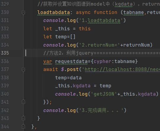 Js中等待函数执行完成再执行后续语句的方法 Async和await Js等待函数执行完执行下一句 Csdn博客