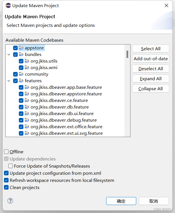 使用eclipse运行DBeaver源码踩坑日记_eclipse dbeaver-CSDN博客