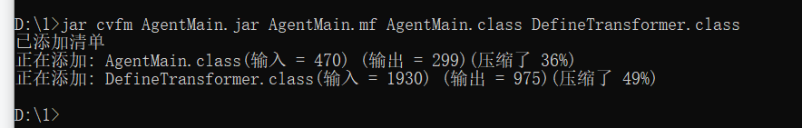 学习java Agent 内存马（看不懂别关闭，直接喷！！！）java内存马 Csdn博客