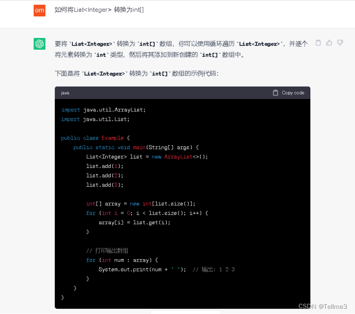 14、lecode：剑指 Offer 29. 顺时针打印矩阵-CSDN博客