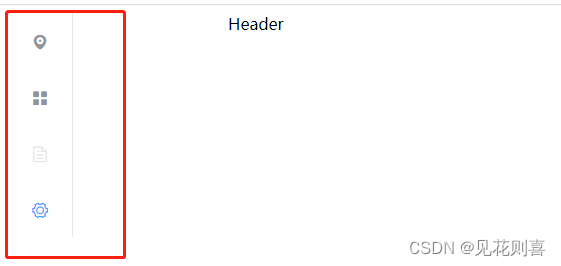 Vue通用后台管理系统（二）vue管理系统 Csdn博客