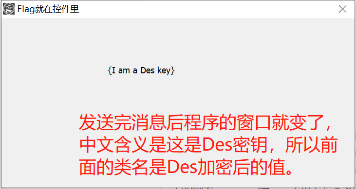 攻防世界逆向高手题之mfc逆向-200-CSDN博客