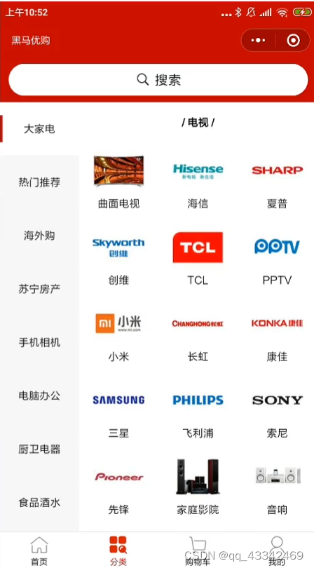 关于uni App报错 Typeerror Cannot Read Property ‘call‘ Of Undefined 得问题