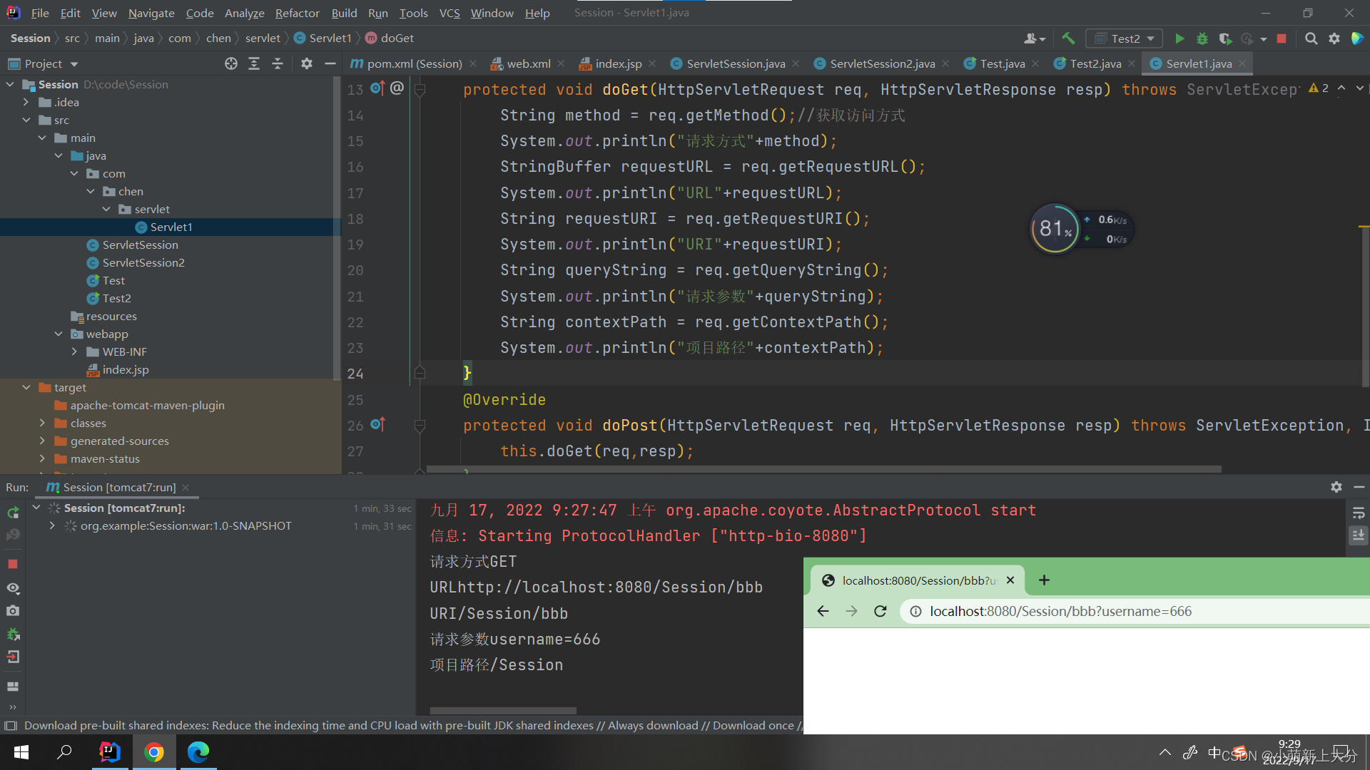 Request获取请求数据_servlet获取req的数据-CSDN博客