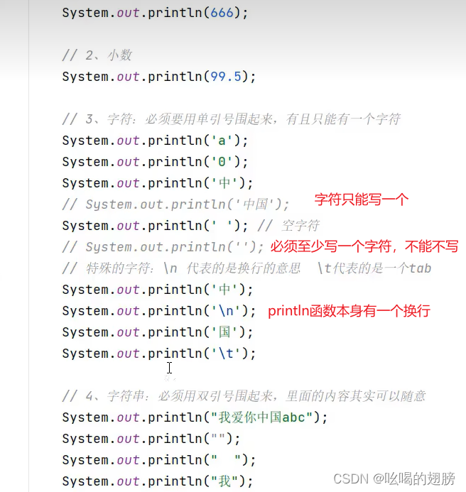 JavaSE(Java标准版)-01_java se 开发工具-CSDN博客